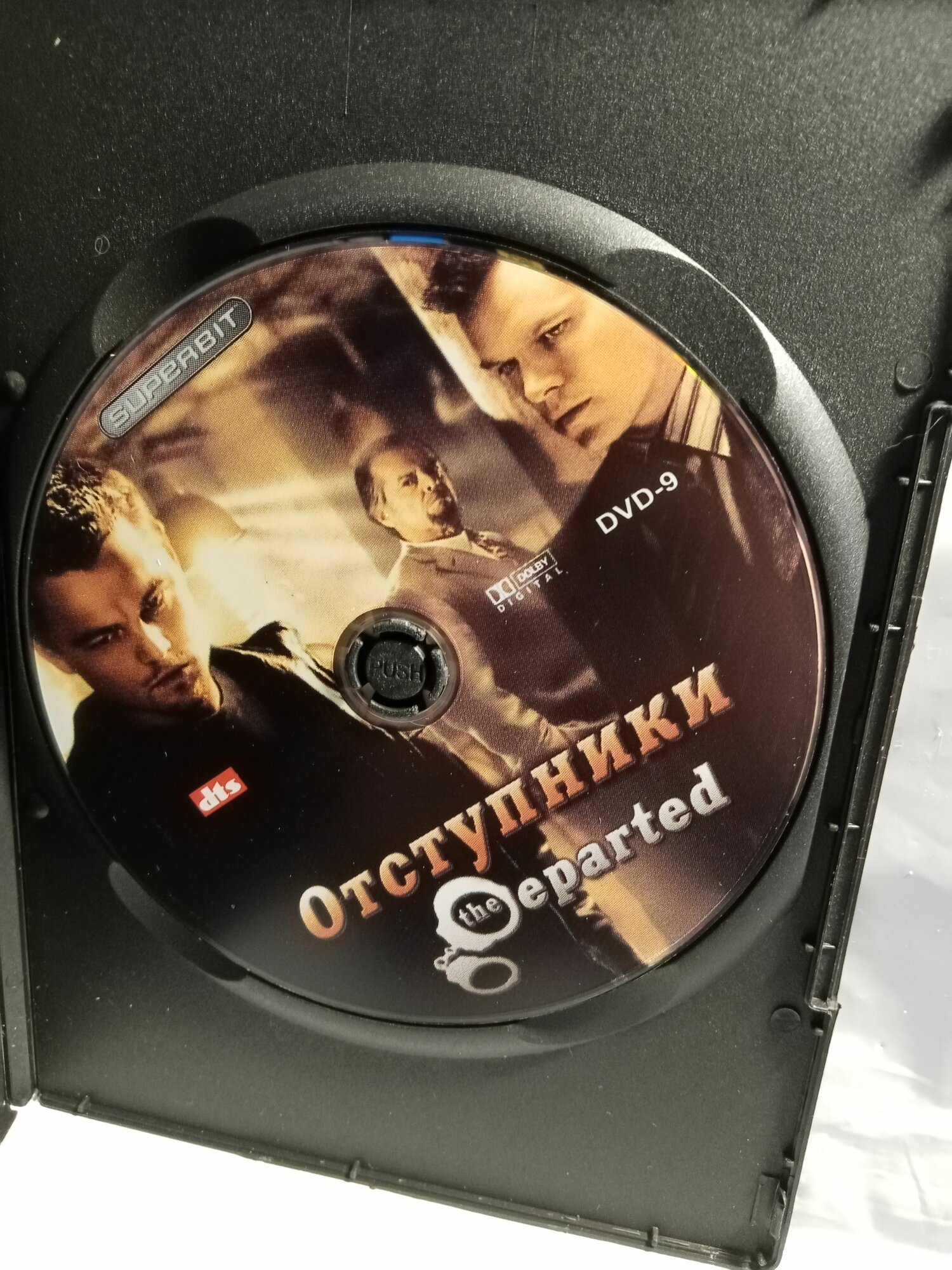 Отступники — фото 1