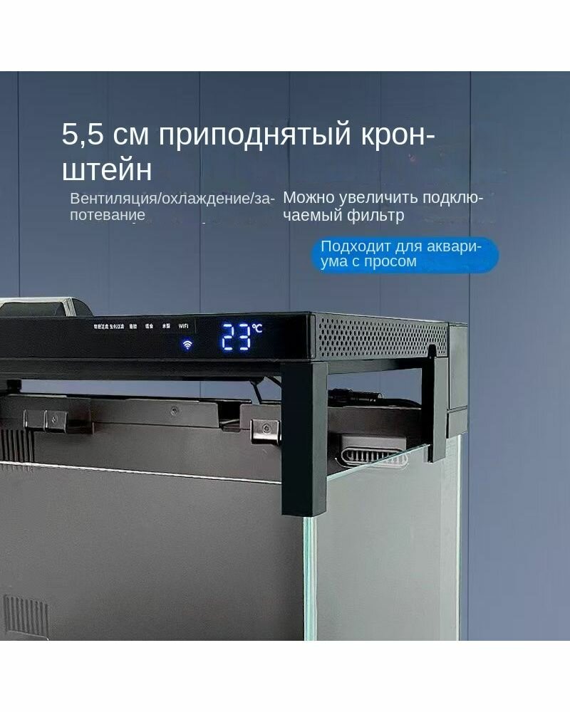 Подставка для аквариума Tomi, для Xiaomi, ABS, 5.5см, черная