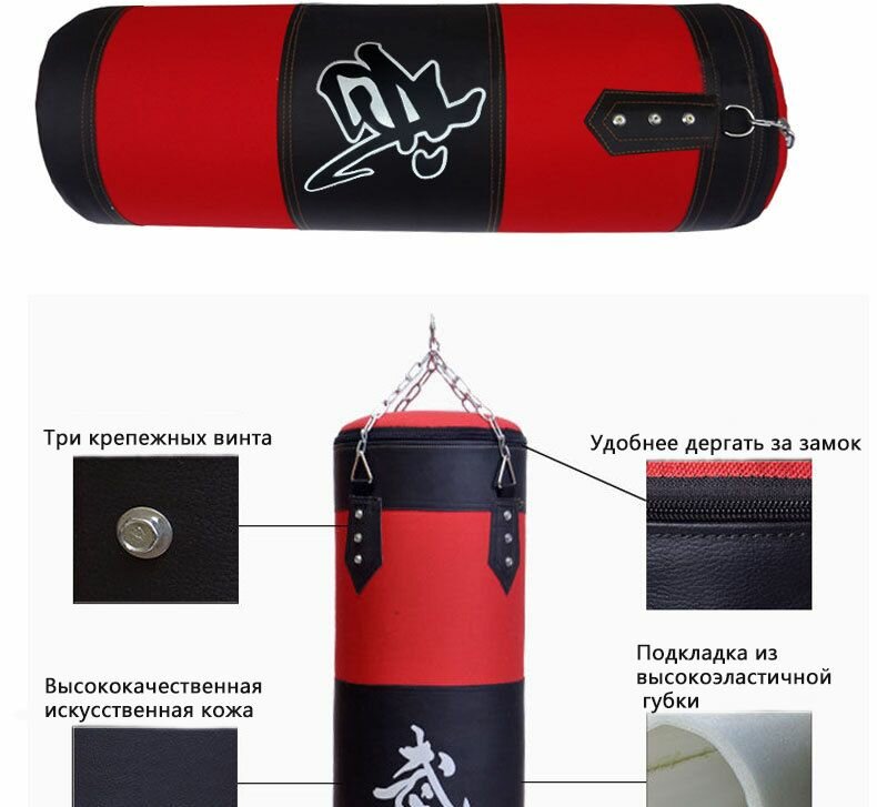 Набор для бокса — фото 1