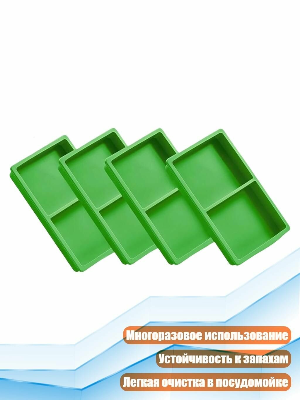 Силиконовые формы-органайзеры для льдогенераторов
