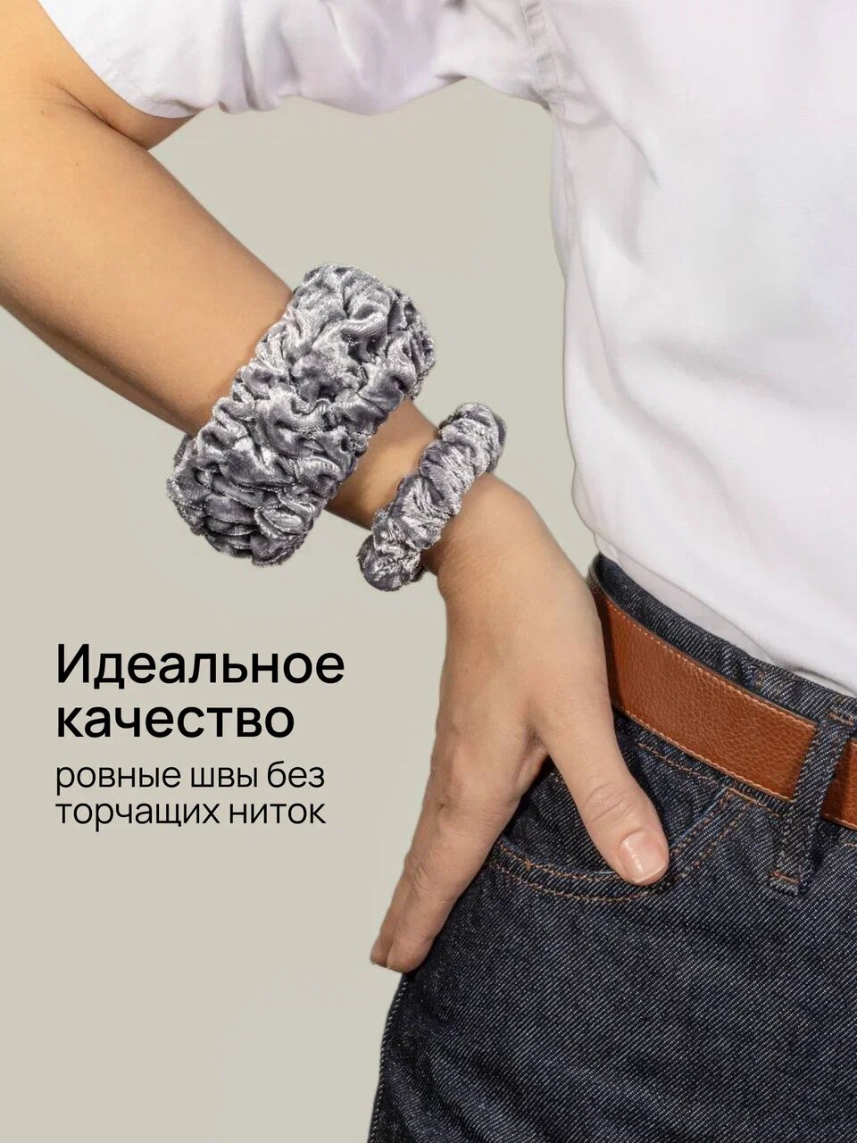 Набор бархатных резинок "Авторская работа", натуральный бархат, серые, 2 шт