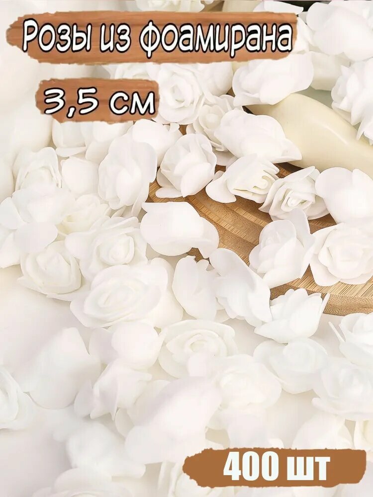 Реалистичная головка свадебной розы 3,5 см