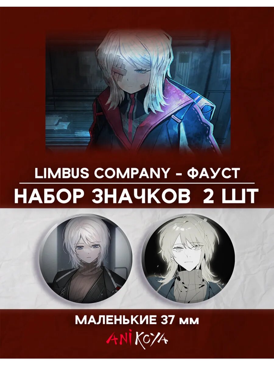 Значок
