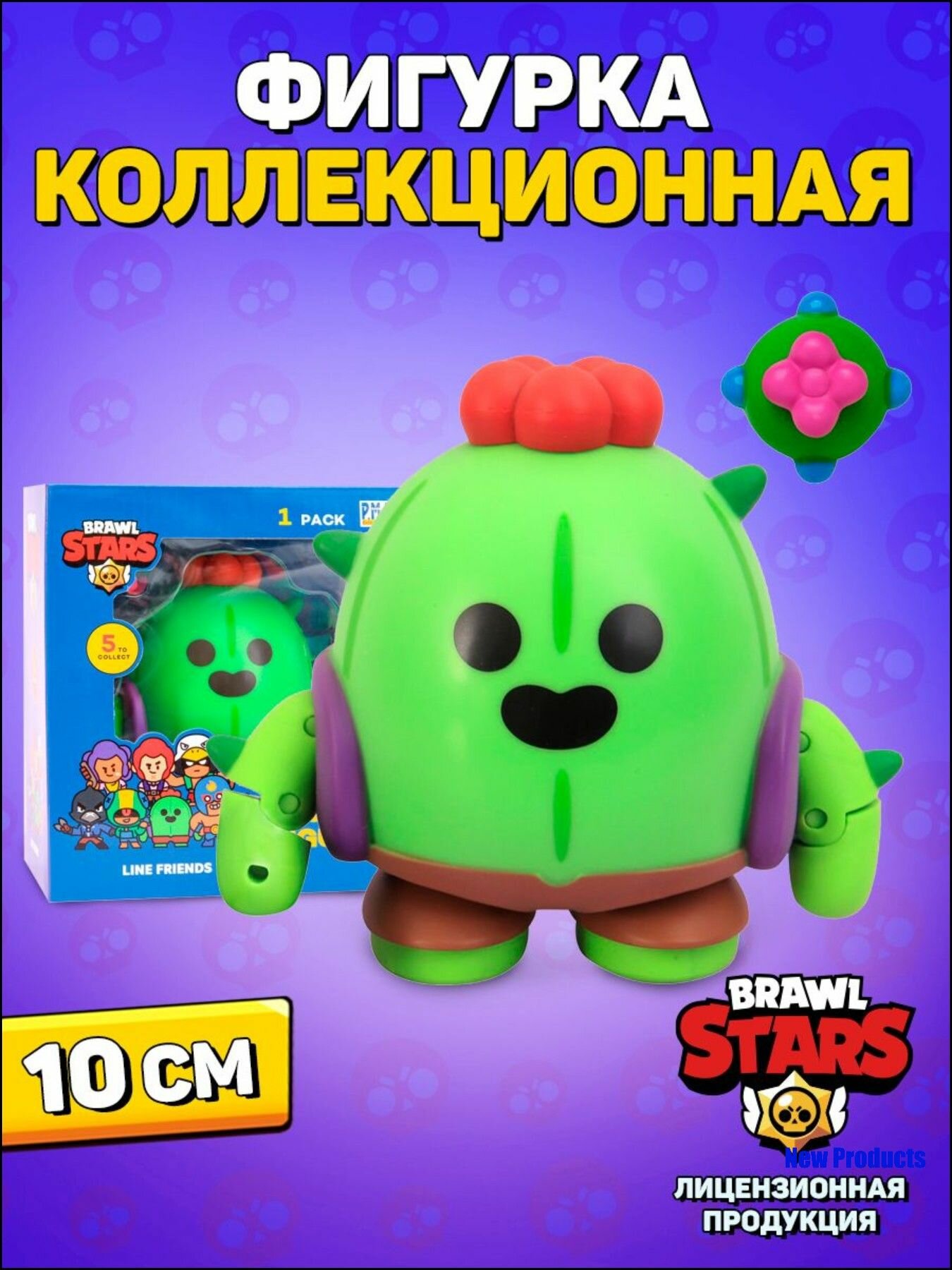 Фигурка