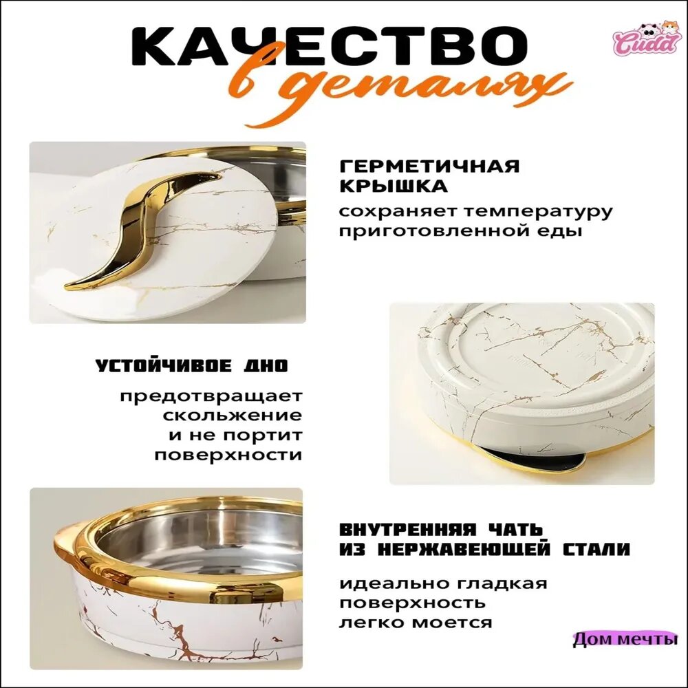 Набор термокастрюль 3 шт с крышками 1.5/2/2.5 л для сохранения температуры еды, белые с золотом — фото 1