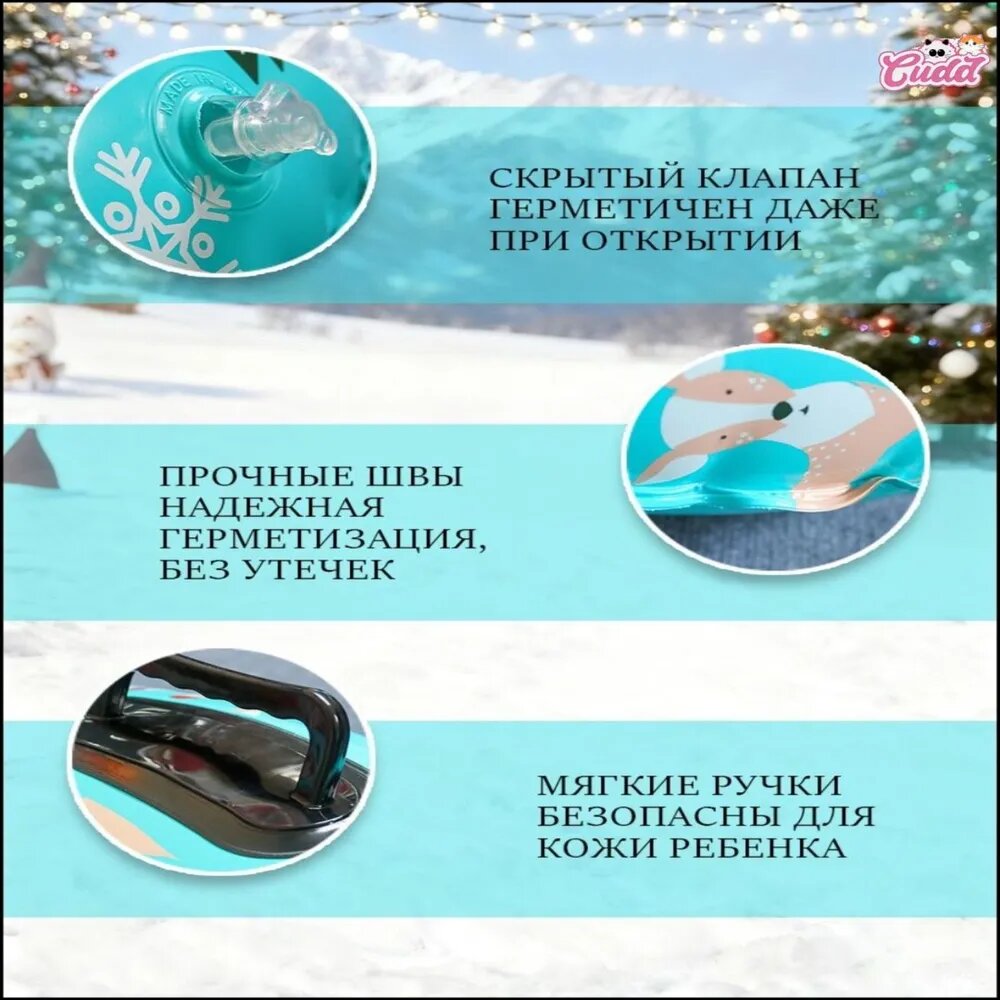 Тюбинг 80 см для катания с горки, новогодний подарок для детей — фото 1