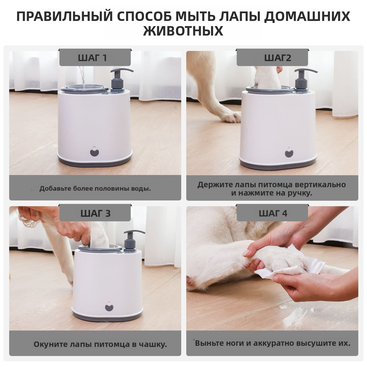 Автоматическая чашка для мытья лап. Водонепроницаем и легко моется. с насадкой для шампуня. для собак. ABS+Cиликон.