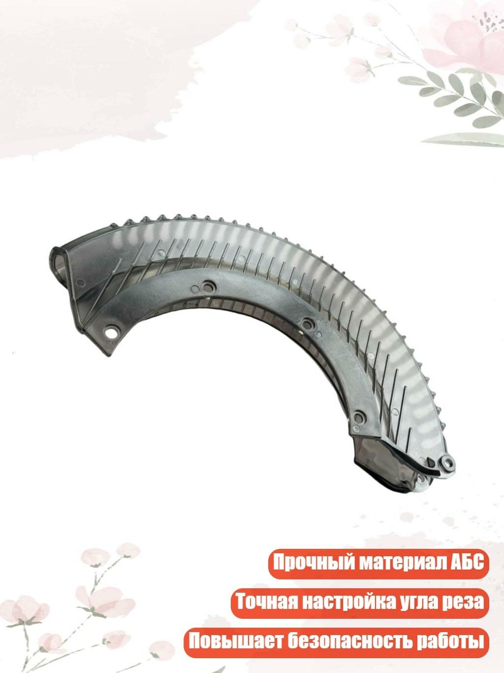 Универсальный угломер для торцовки и бензопил