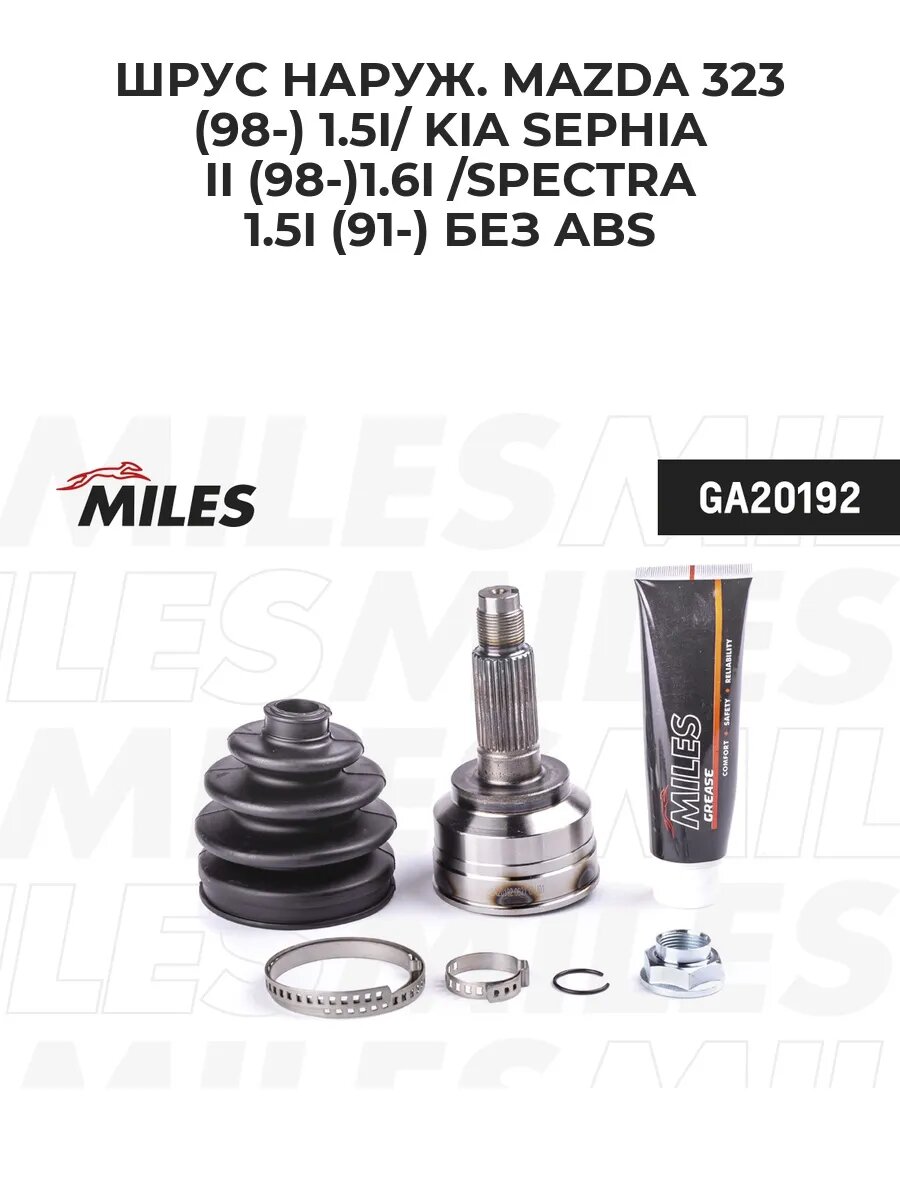 ШРУС наружный KIA SPECTRA 1.5 91- (АКПП) (GSP 827004) GA2.