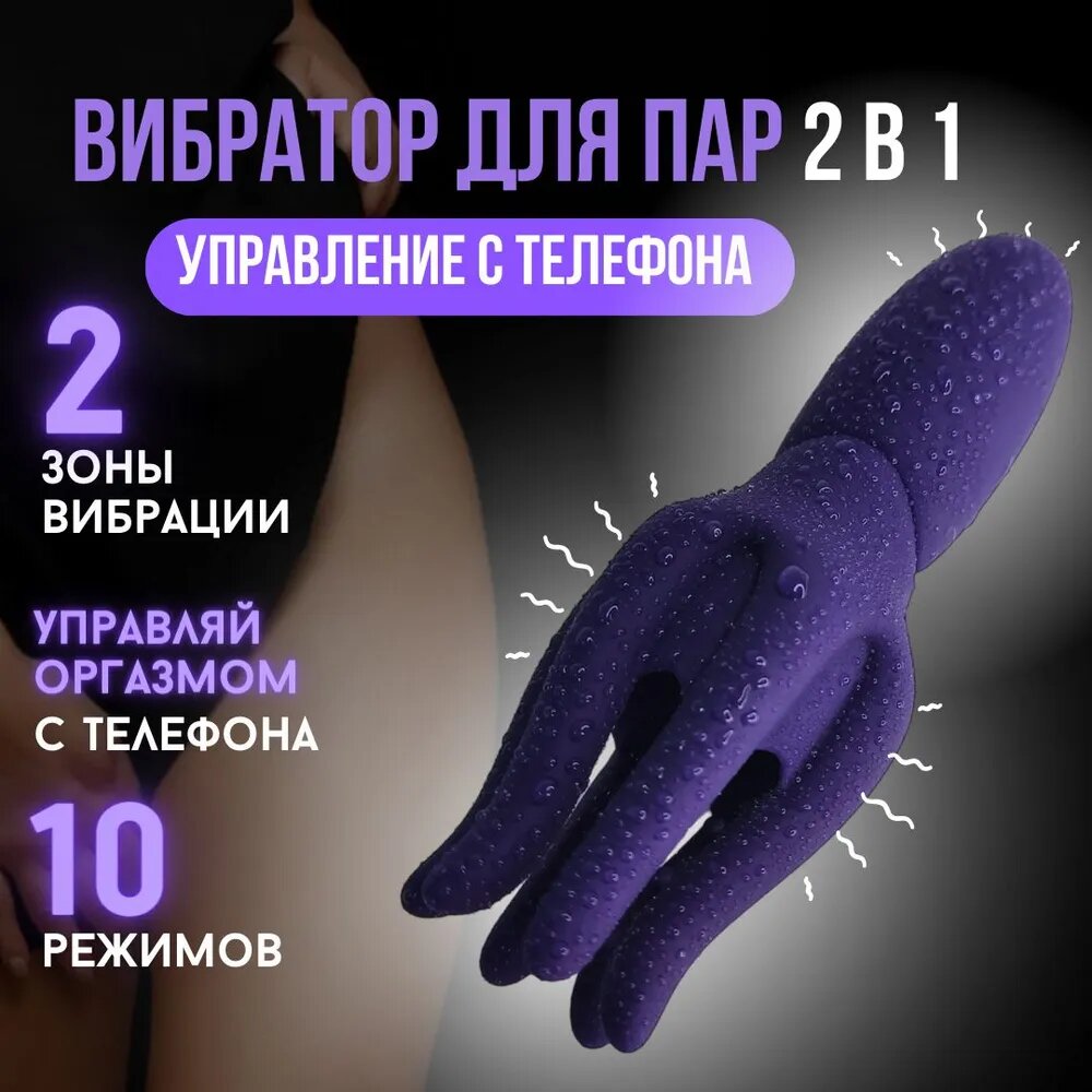 Вибратор, цвет: фиолетовый, 13 см