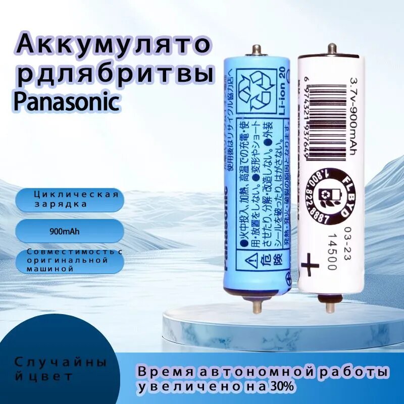 Для Panasonic бритвы аккумулятор ES7016 7013 ES7017ES6013ES6016 ES6003