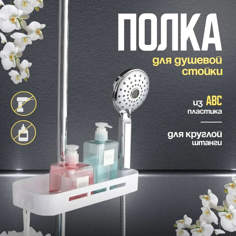 Rongxue Декоративная полка прямая 29×15×5 см для книг и декора