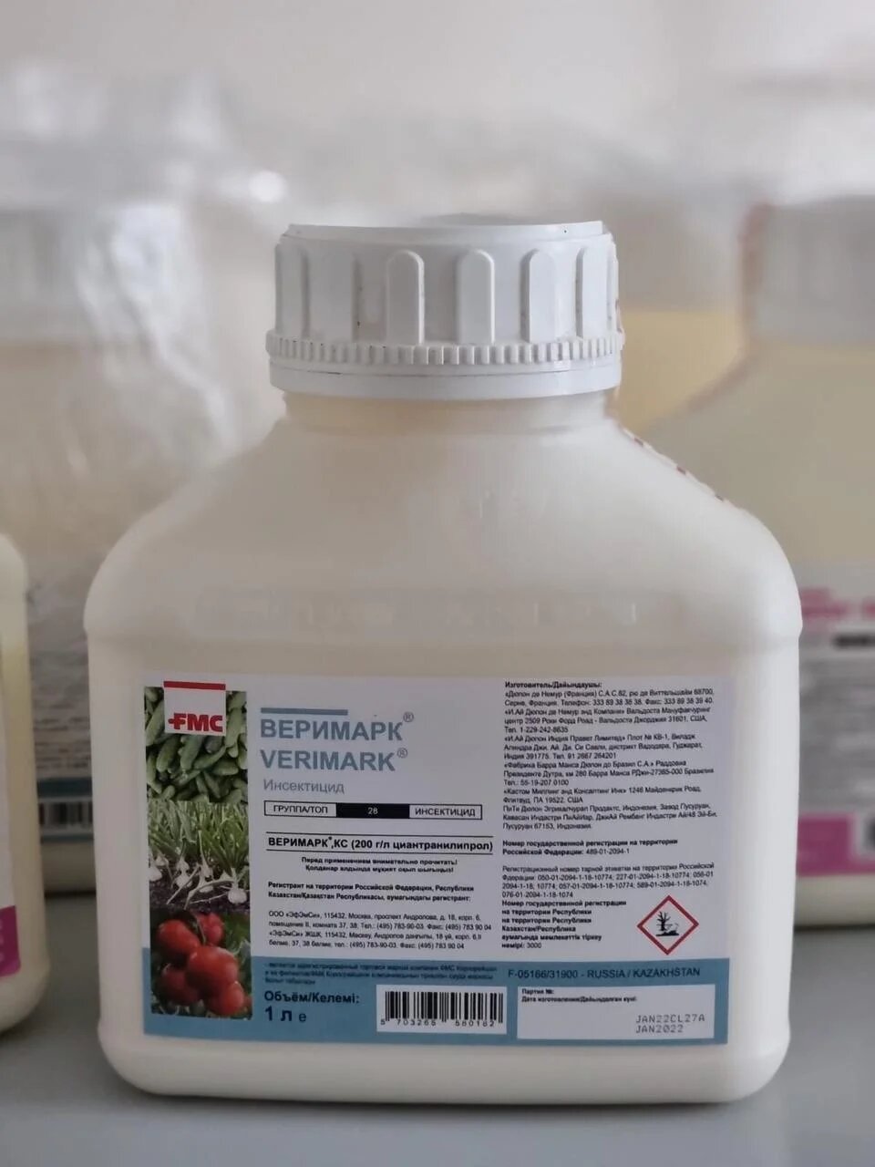 Веримарк, КС системный инсектицид, отлично для капельного орошения (20 мл)