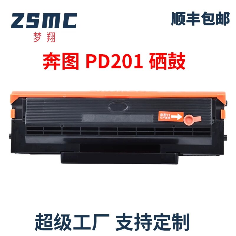Тонер-картридж для Pantum M6500, P2200, PD201, P2500W, M6550, M6506, M6606NW, M6600, M6500NW, P2550, чернильный