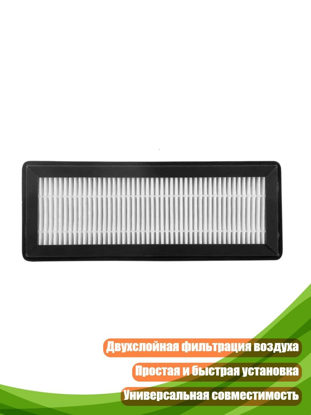 Воздушный фильтр для 3D-принтера, 1pc