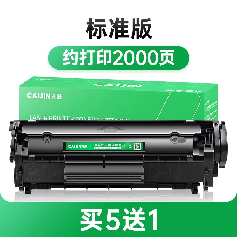 Черная картридж-тонер для принтера HP LaserJet 3055 — примерно 2000 страниц, совместимость с сериями HP LaserJet 3055