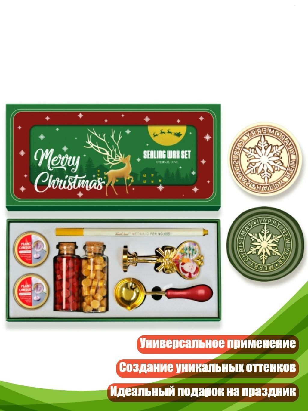 Набор для восковой печати, Красная модель 09