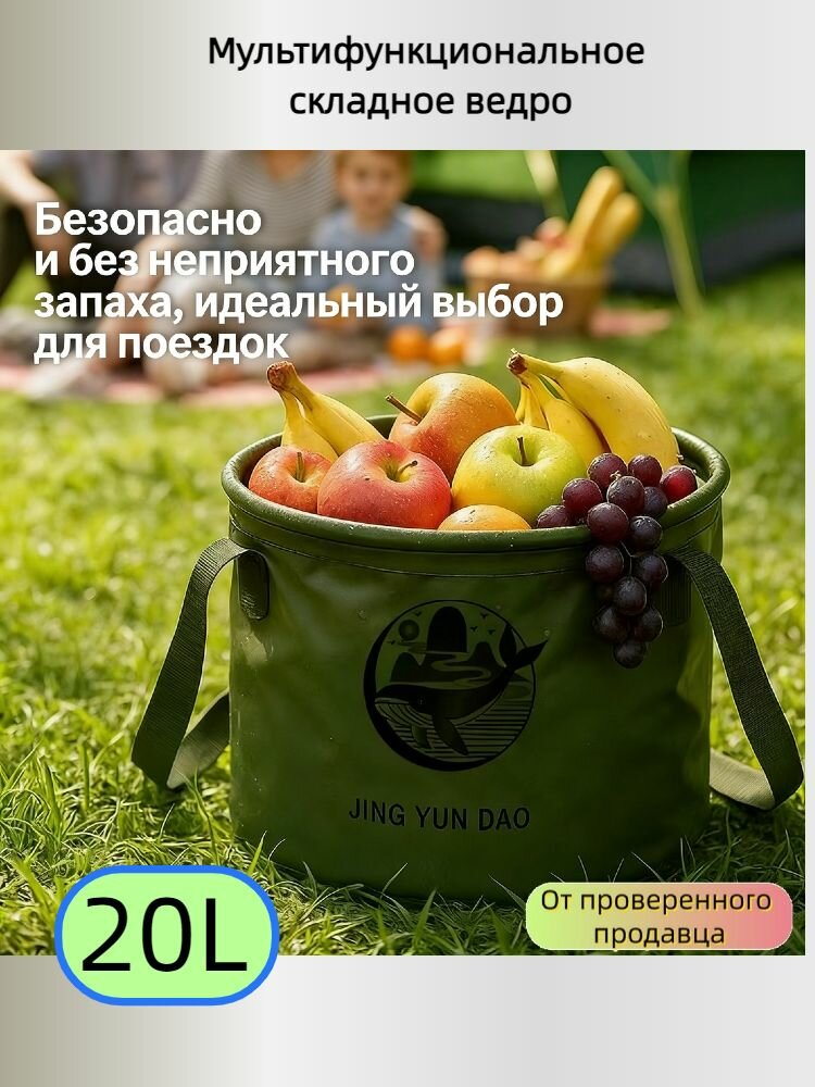 Универсальная складная ведро — новинка для путешествий и повседневного использования