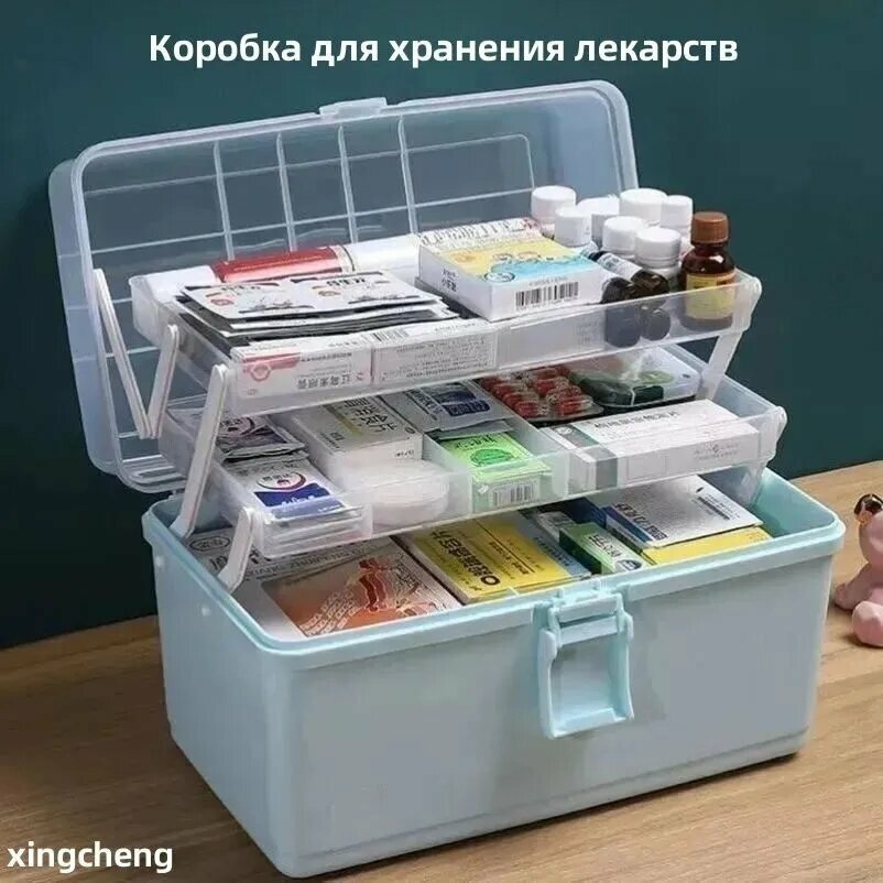 Кофр для хранения вещей, 28 см х 14 см х 13 см , 1 шт