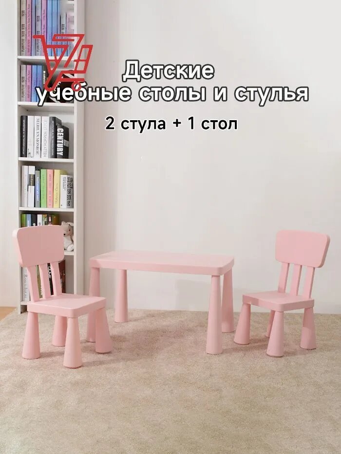 Комплект детской мебели