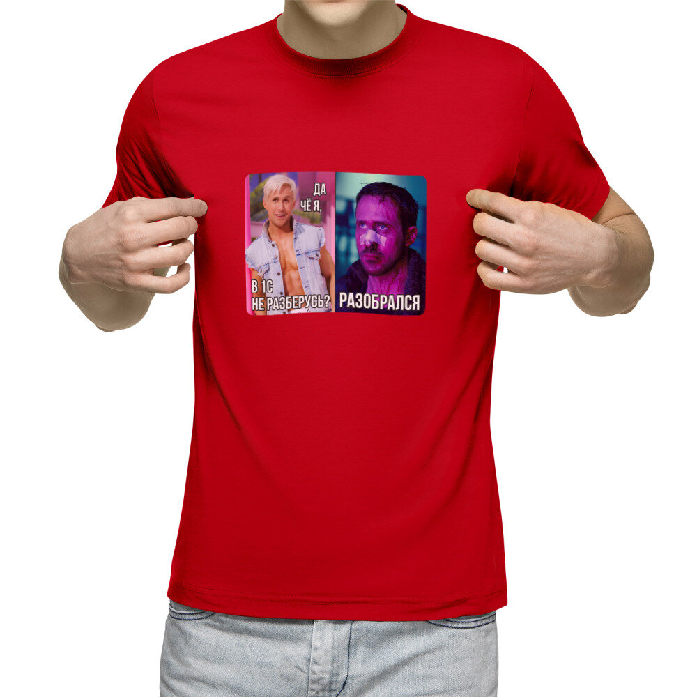 Мужская футболка «Стресс и 1С, юмор» (красный, XL)
