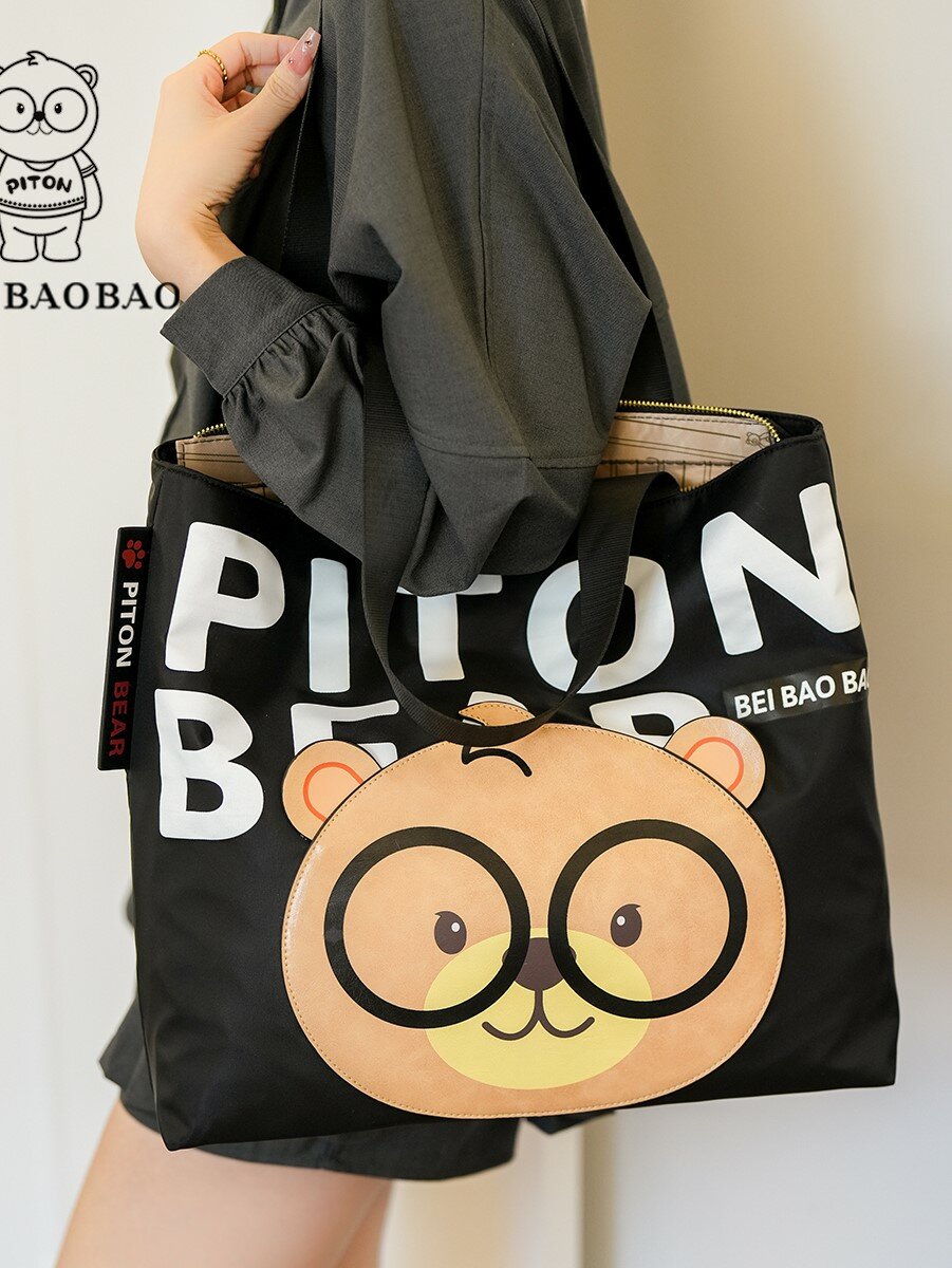 Сумка шоппер