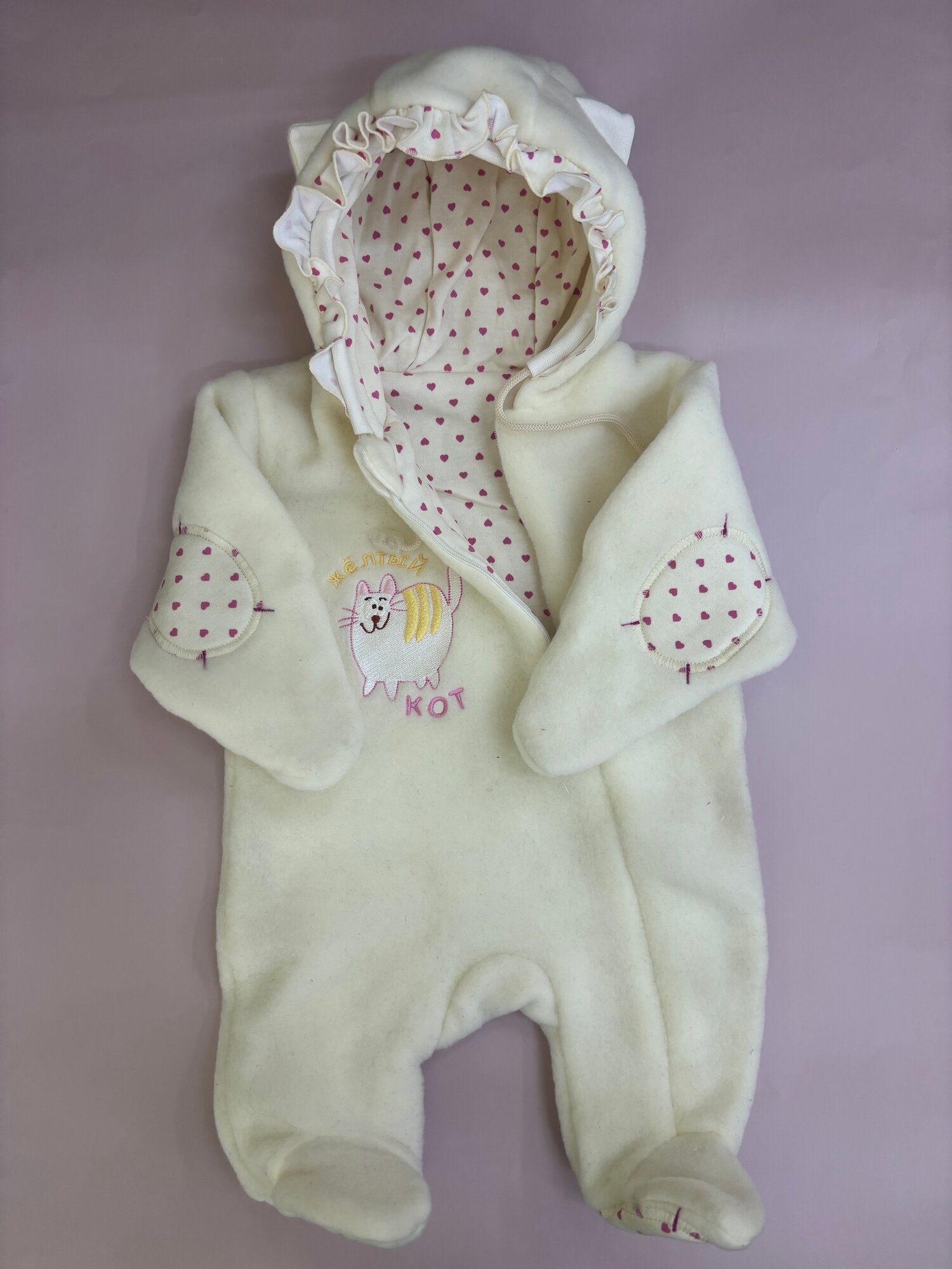 Комбинезон утеплённый