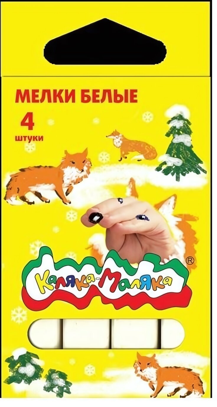 Мелки белые "Каляка-Маляка" для рисования на доске и асфальте, 4 штуки, мягкие, квадратные, 80х10 мм