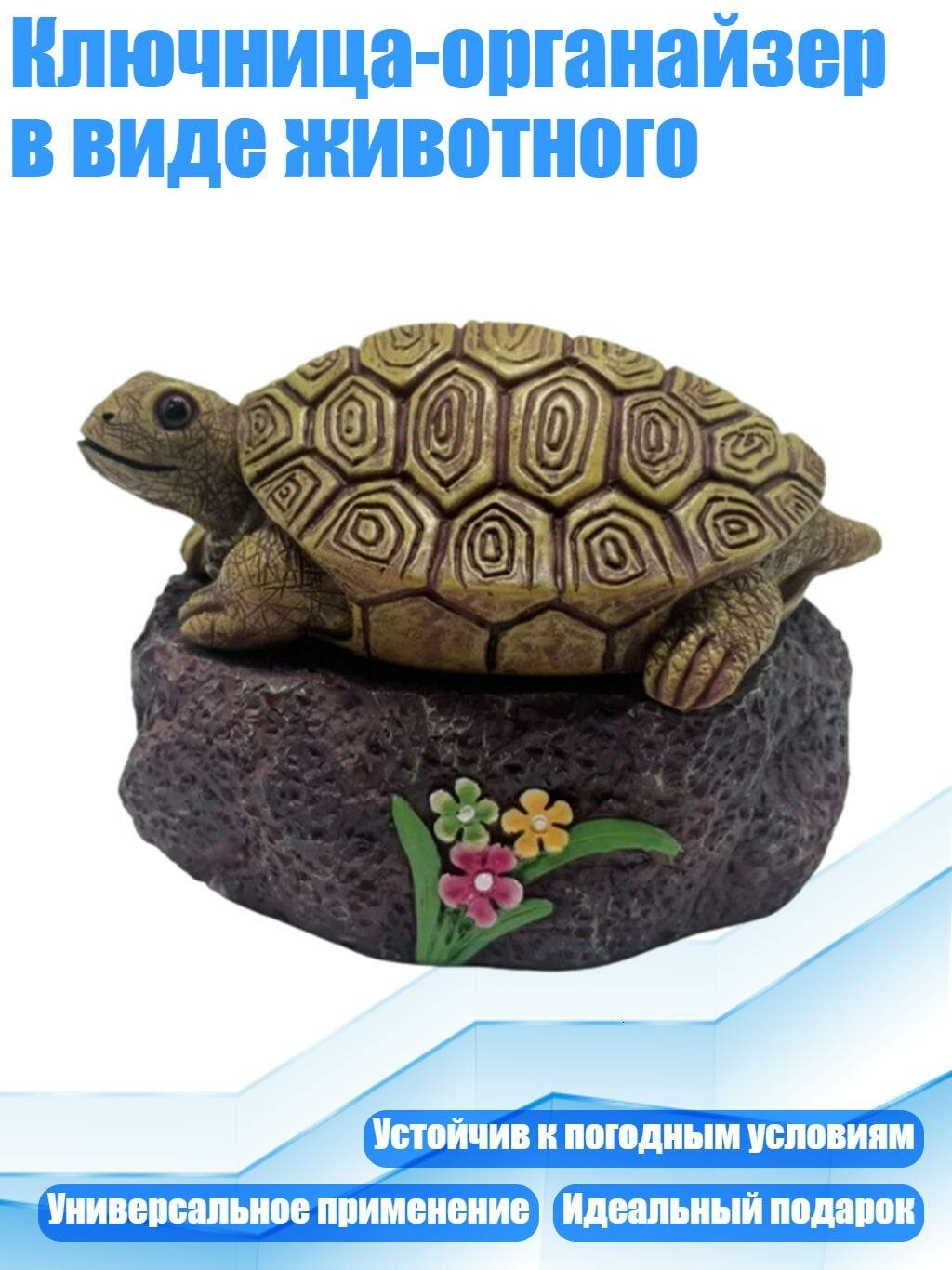 Ключница-органайзер в виде животного, Зеленый