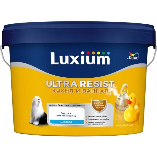 Краска для кухни и ванной Luxium Ultra Resist, латексная, матовая база BW 2,5 л