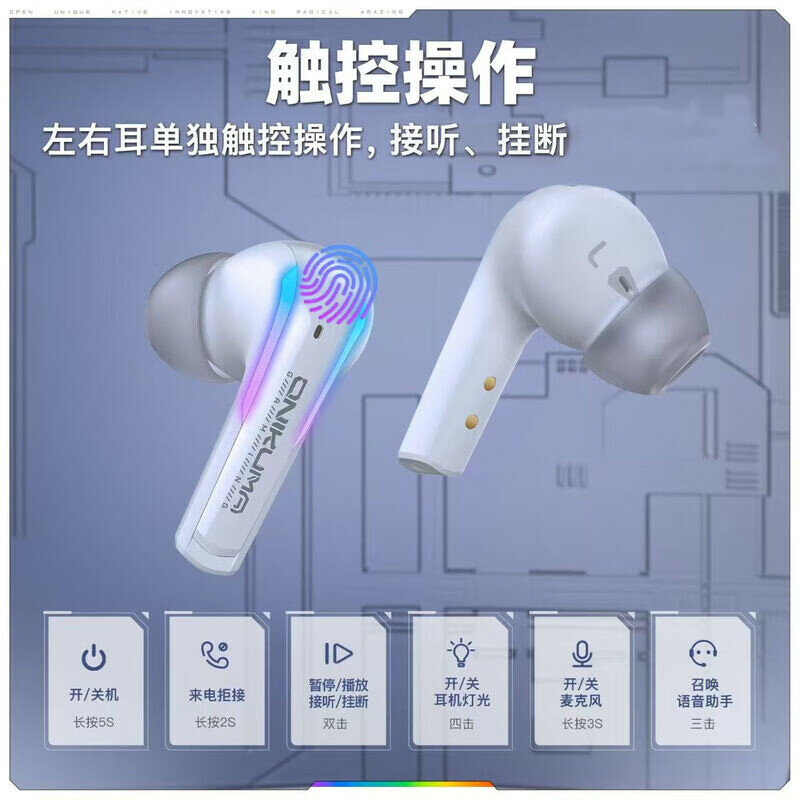 ONIKUMA Наушники беспроводные вкладышные Bluetooth 5.3/2.4G, низкая задержка, RGB-подсветка, полная шумоподавление,