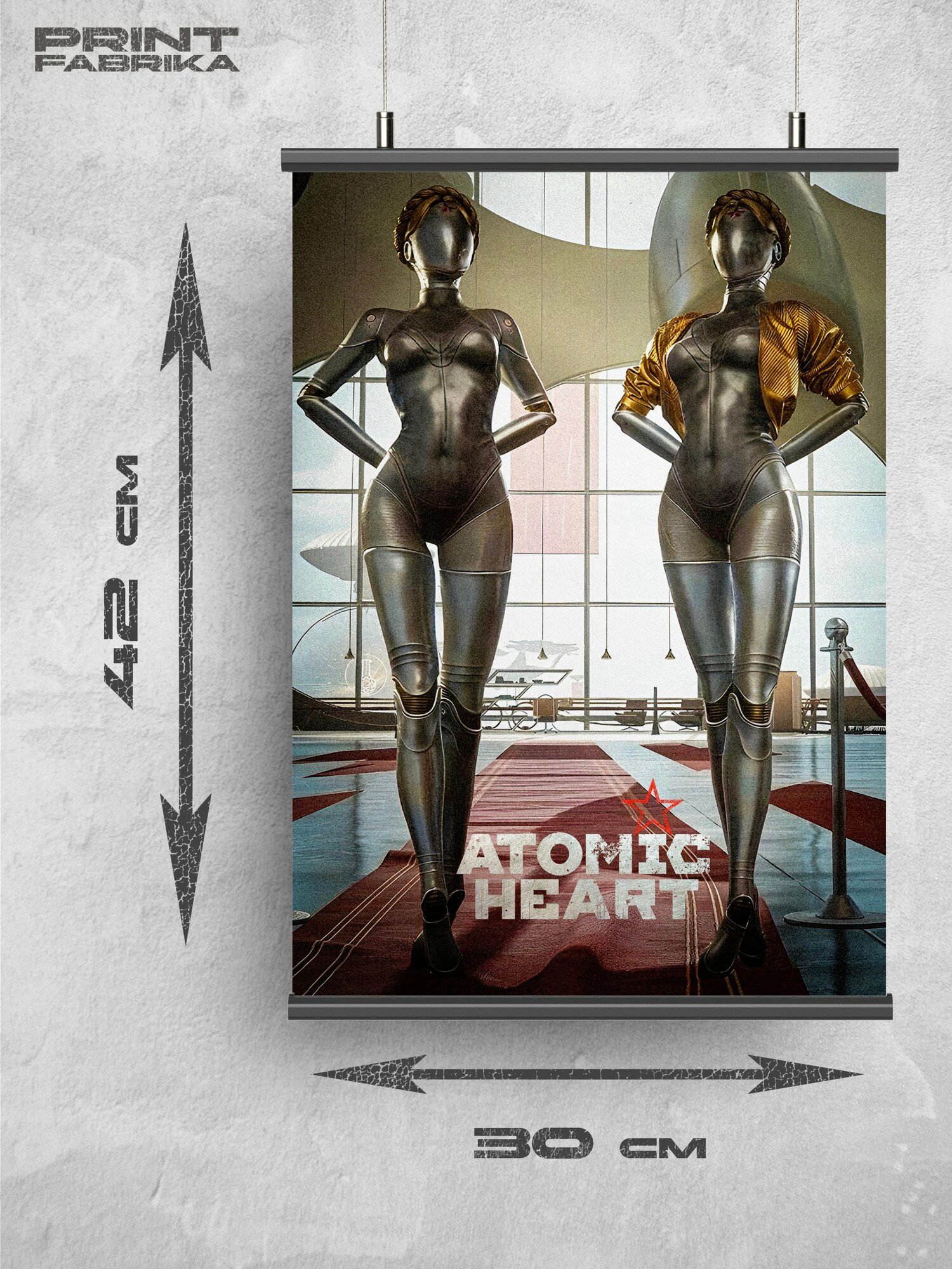 Постер интерьерный "Atomic Heart" - 30х42см - плакат на стену А3 — фото 1