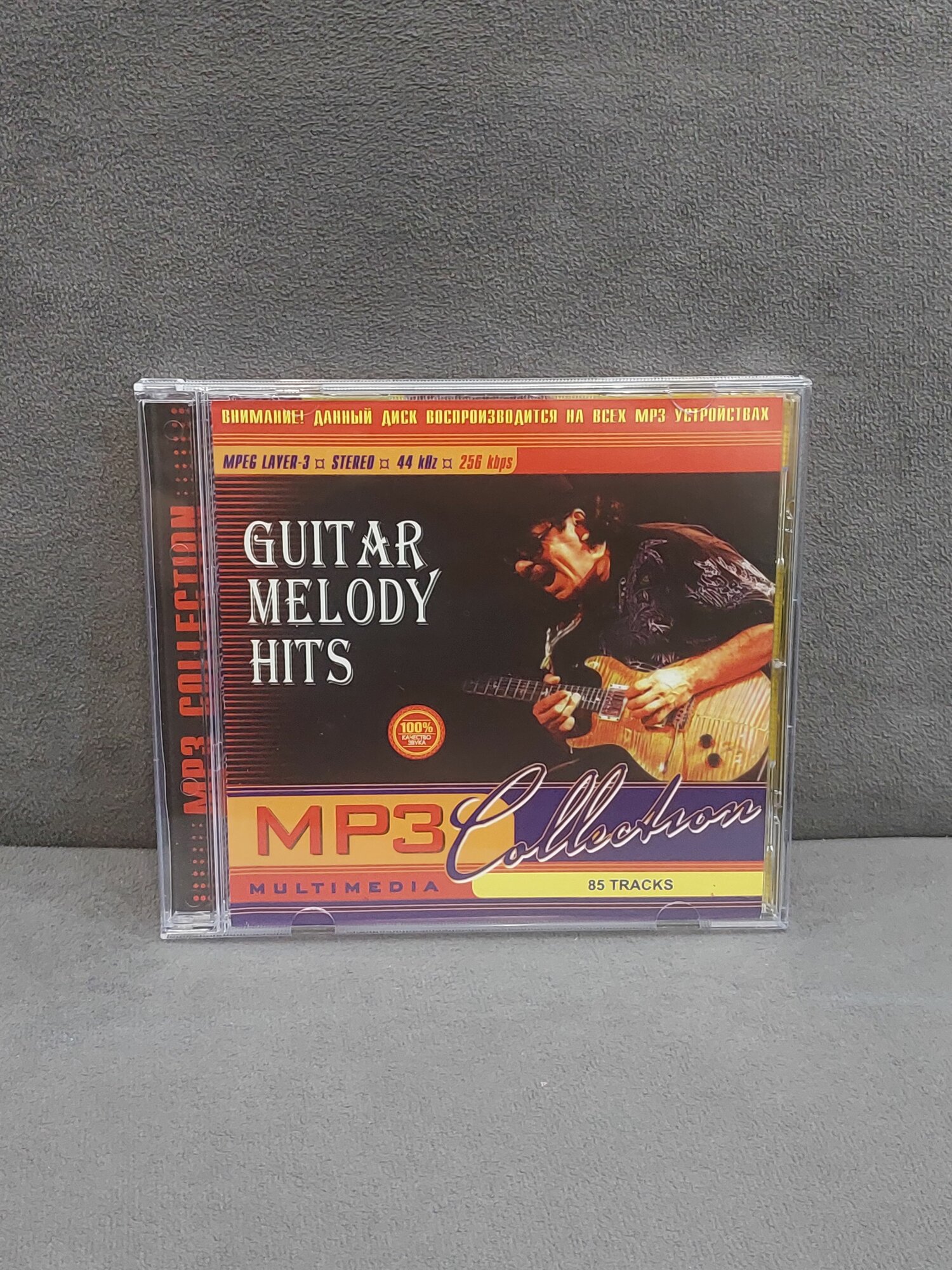 Музыкальный CD Guitar Melody Hits MP3