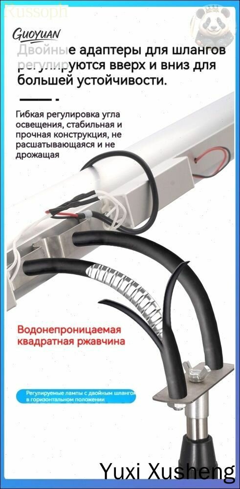 Лампа лосева — фото 1