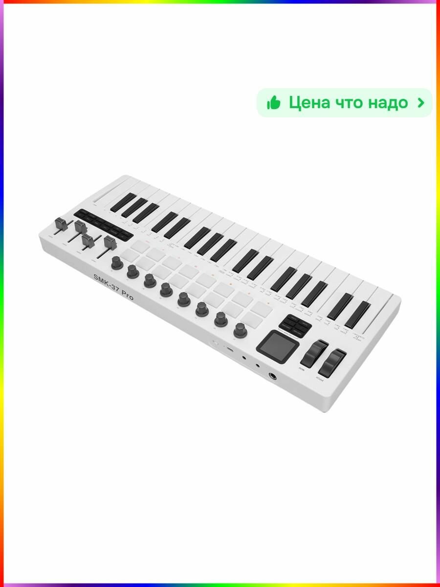 MIDI-клавиатура