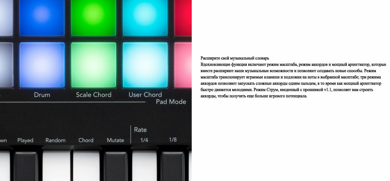 MIDI-контроллер — фото 1