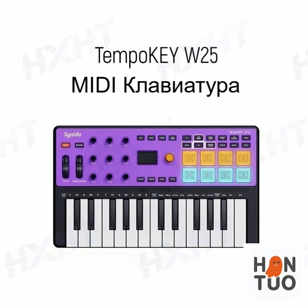 MIDI-клавиатура