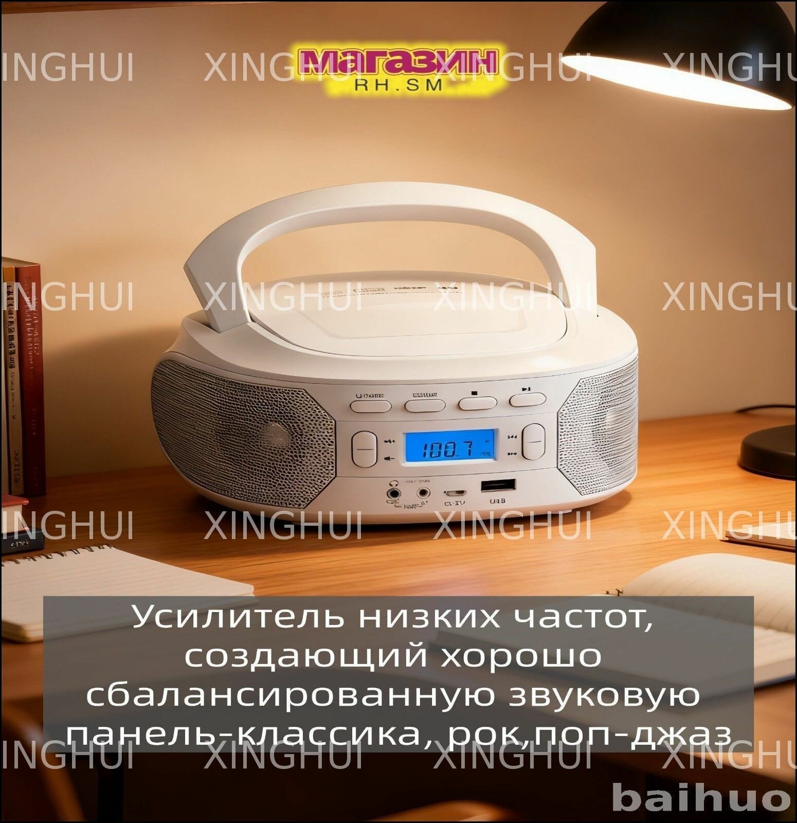 Магнитола — фото 1