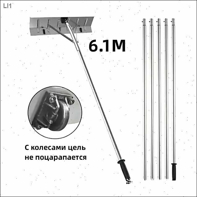 Скребок-ледоруб для уборки снега 66 см