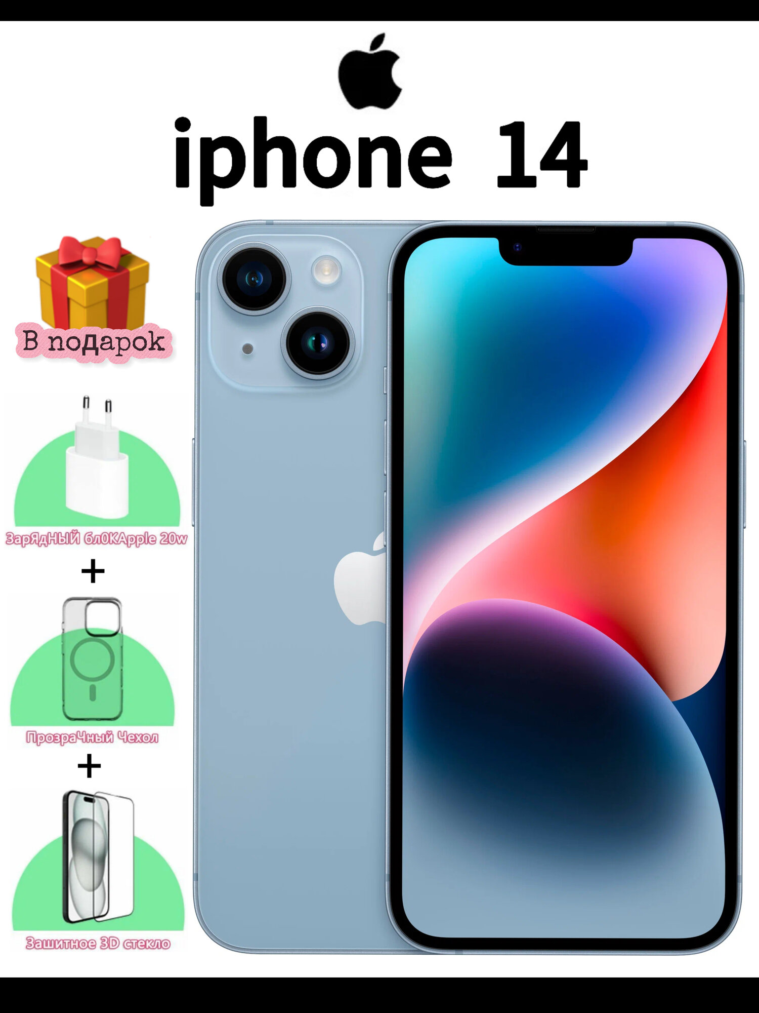 Смартфон Apple iPhone 14 128 ГБ, Dual: nano SIM + eSIM, голубой