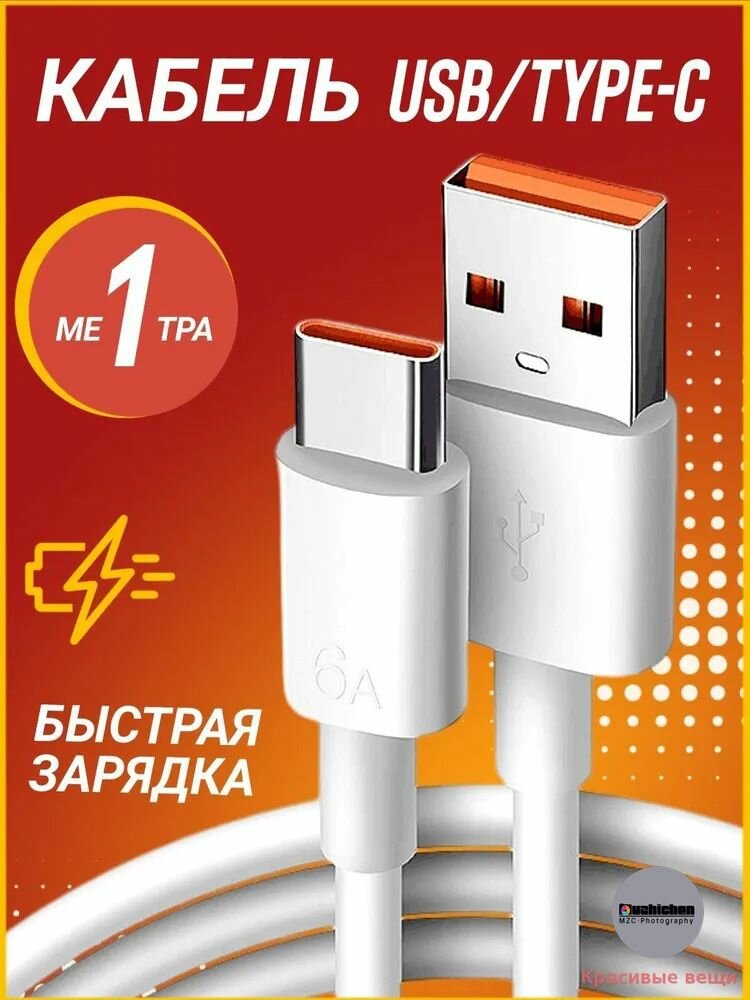 Кабель для мобильных устройств USB 2.0 Type-A/USB Type-C, 1 м, серый