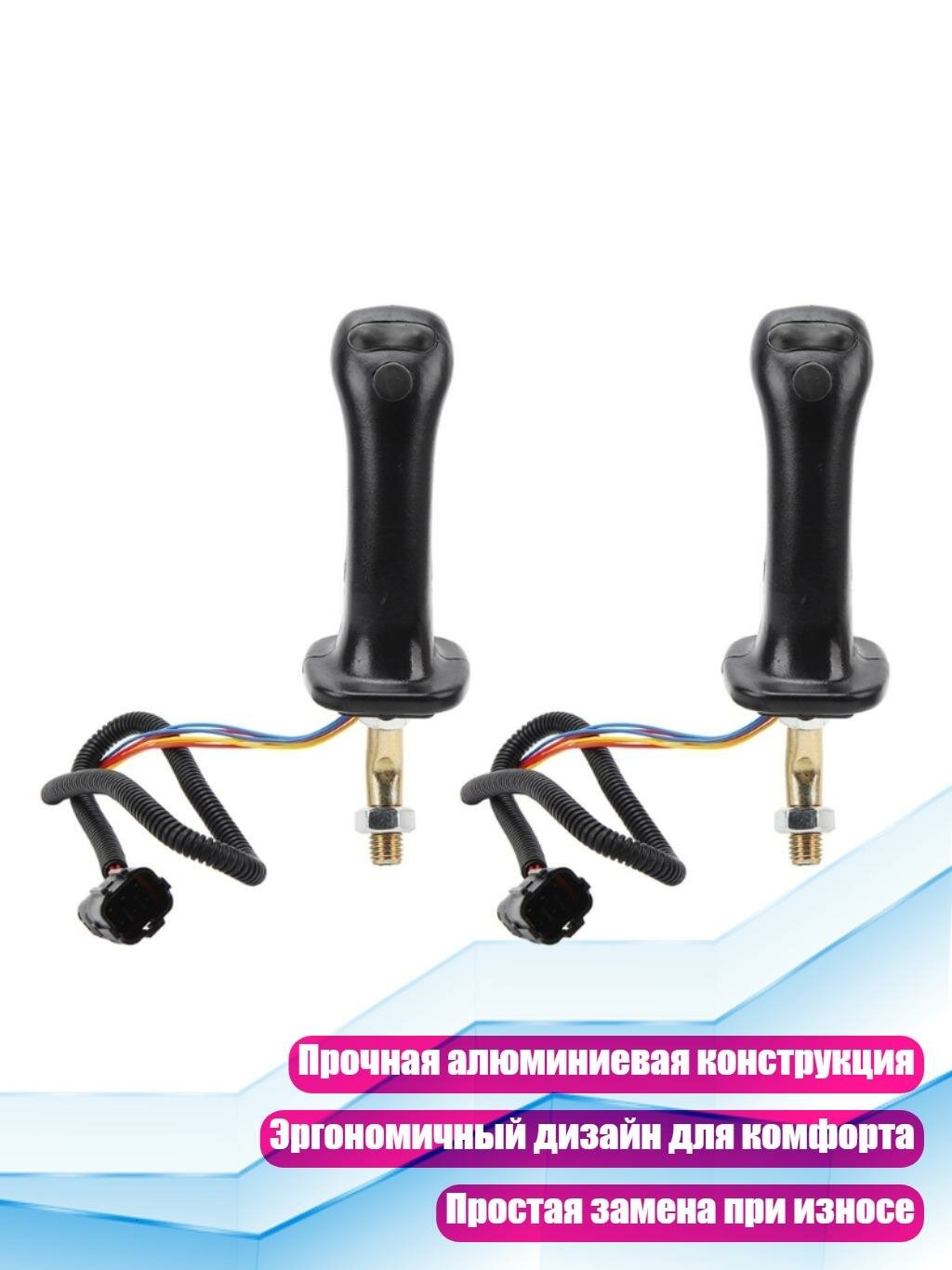 Джойстик для экскаваторов DX серии, Черный