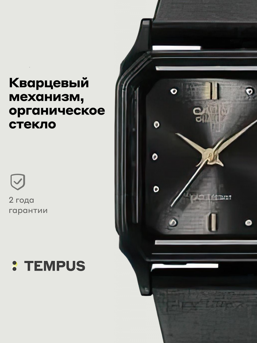 Наручные часы Collection