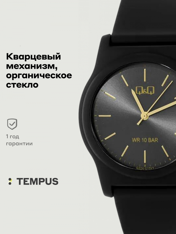 Наручные часы