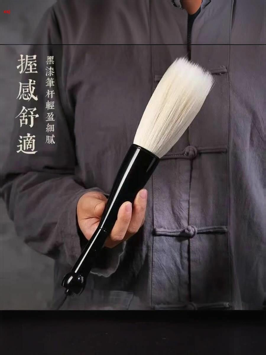 Кисть для рисования