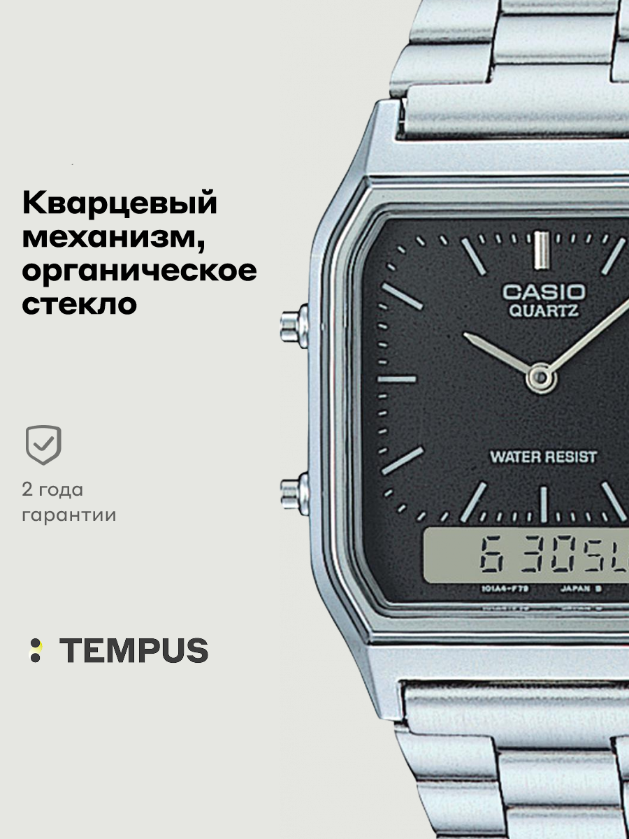 Наручные часы CASIO Vintage
