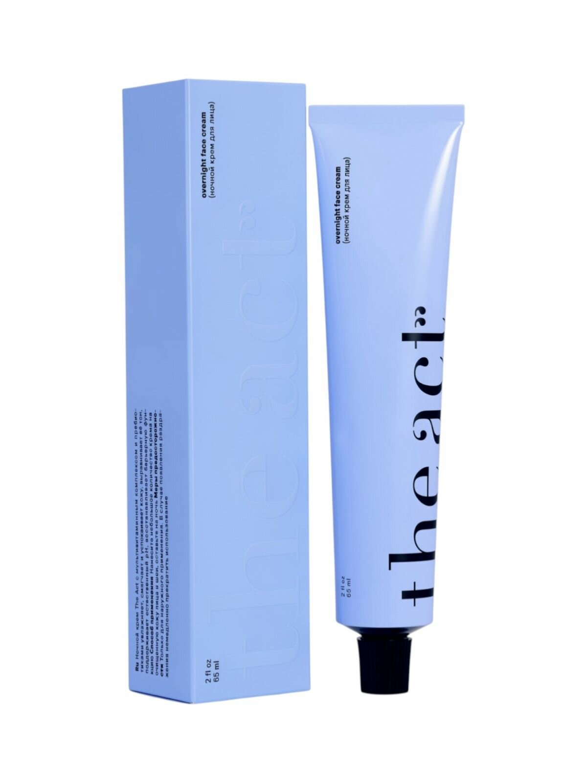 Крем для лица The Act Суперфуд с пребиотиками и маслом моркови, 65 мл, сияние кожи