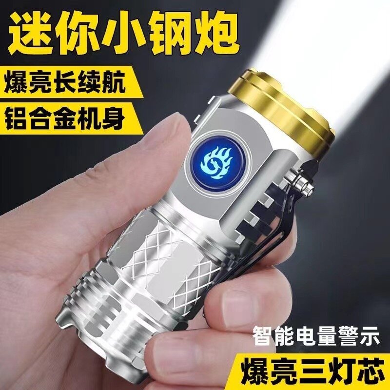 [2026] Уличный мини-фонарик с LED-подсветкой, перезаряжаемый, сверхъяркий, портативный, для домашнего освещения, с мощным дальнобойным светом, трехламповый мини-фонарь.