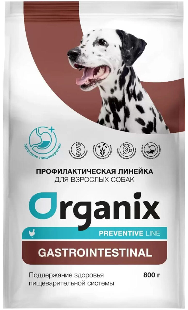 Корм сухой Organix Preventive Line Gastrointestinal для взрослых собак всех пород при расстройствах пищеварения, 0,8 кг