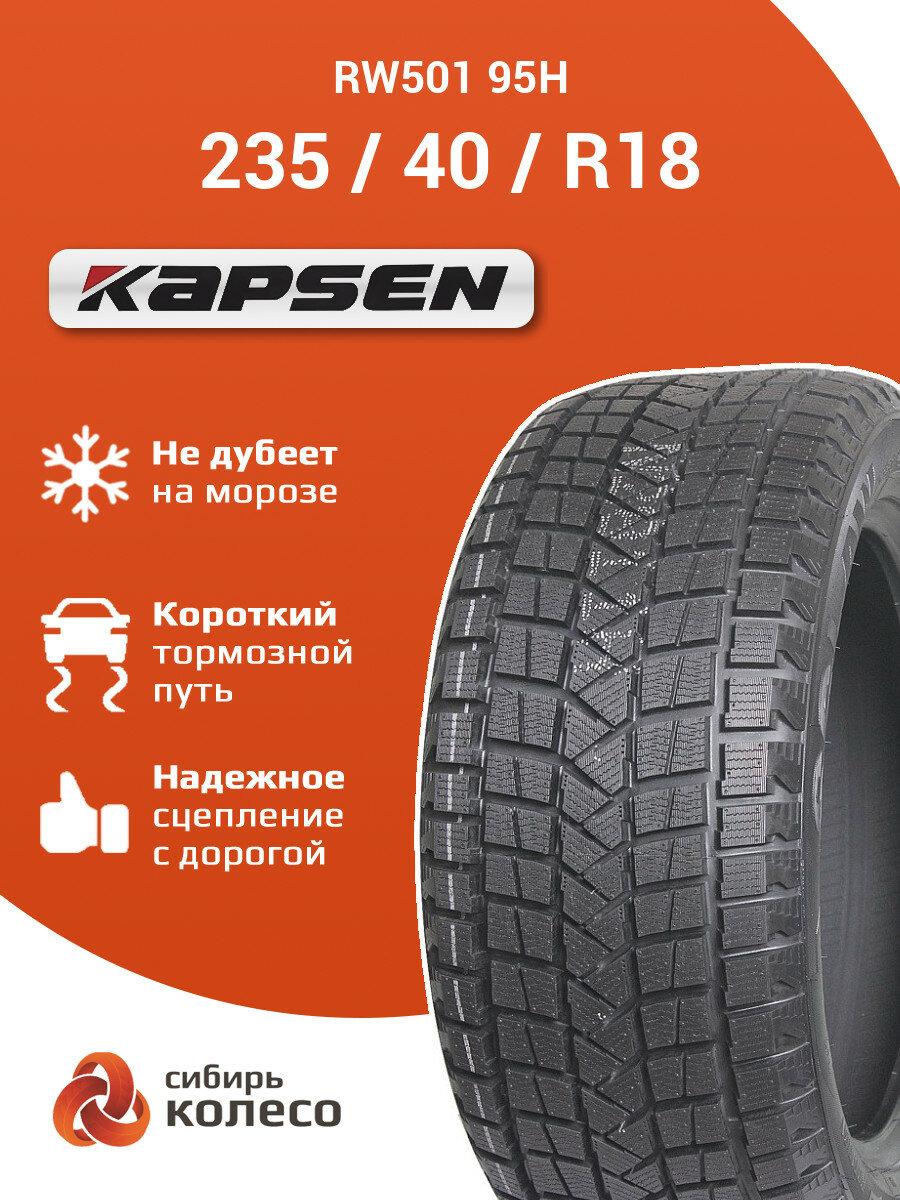 235/40R18 Kapsen RW501 95H